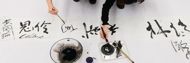 Online-Info-Anlässe zum International Master of Design in Graphic ...